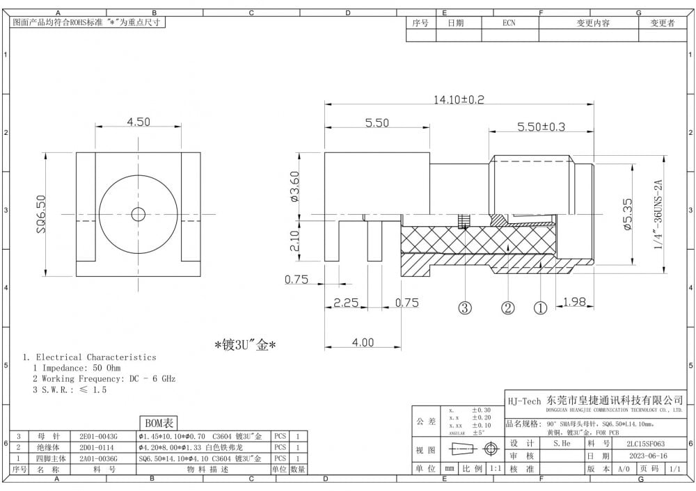 HJ Tech 2LC15SF063 technical drawing and BOM