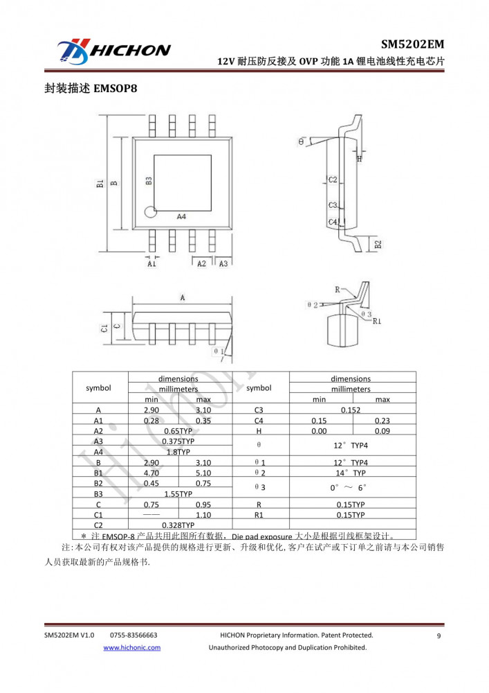 SM5202EM datasheet page 9