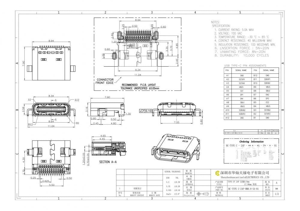 HCTL HC-TYPE-C-24P-MM0.8-5A-01 technical drawing page 1