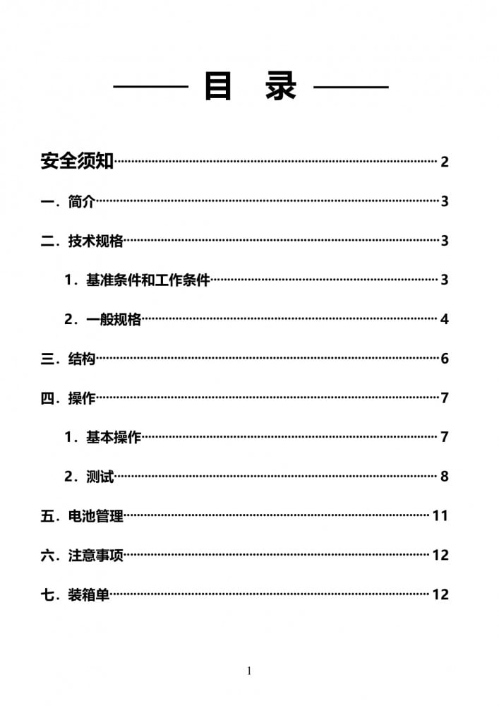 VICTOR 4200 manual page 2