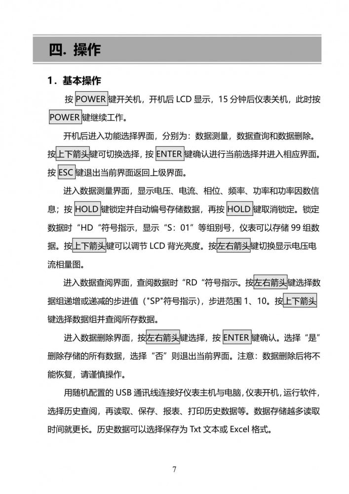 VICTOR 4200 manual page 8