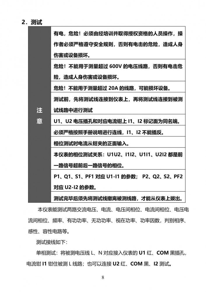 VICTOR 4200 manual page 9