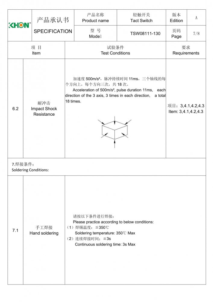 TSW08111-130B331CA-003E specification page 8