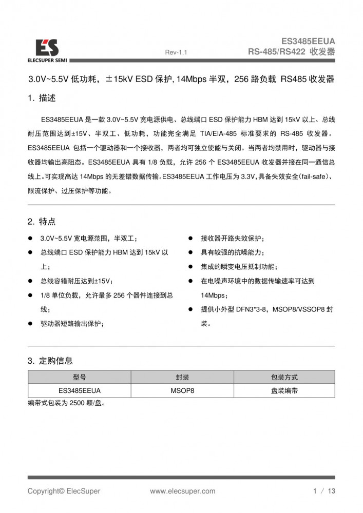 ES3485EEUA datasheet page 1