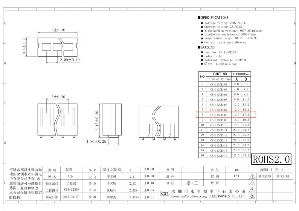 CST CS-1130R-07 technical document