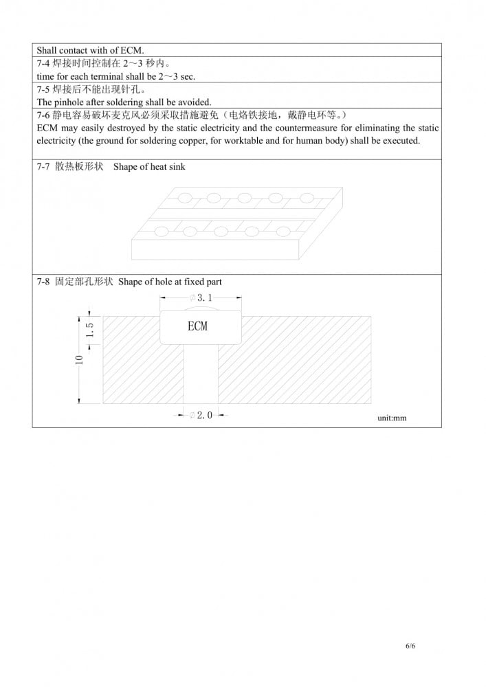 GMI3015P-2C30DB specification page 6