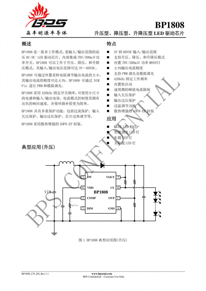 BP1808 datasheet page 1