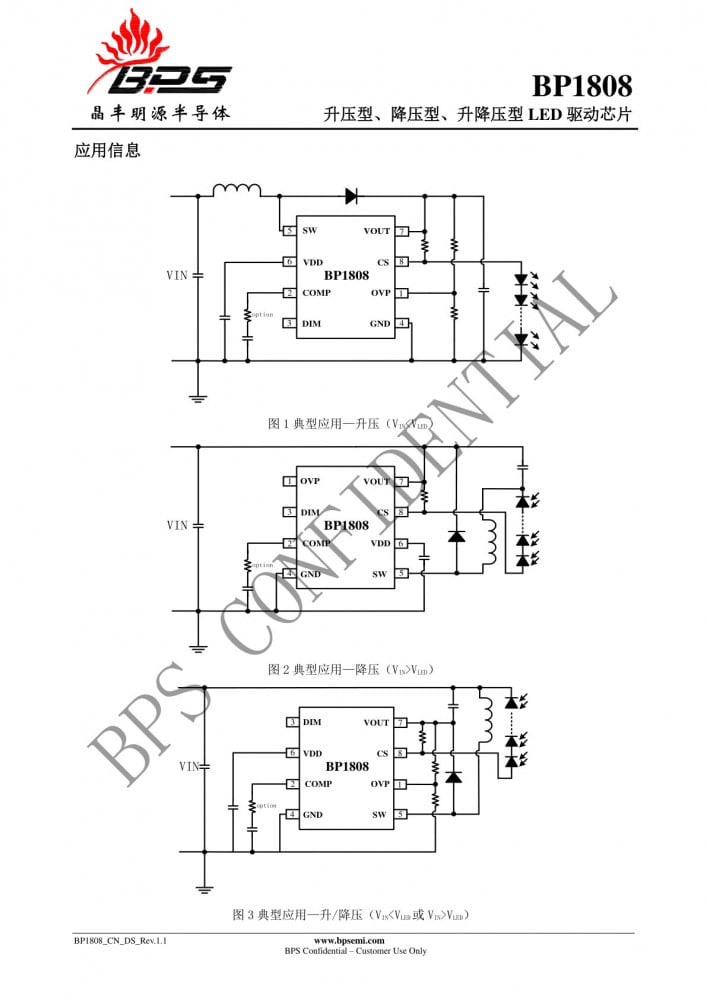BP1808 datasheet page 6