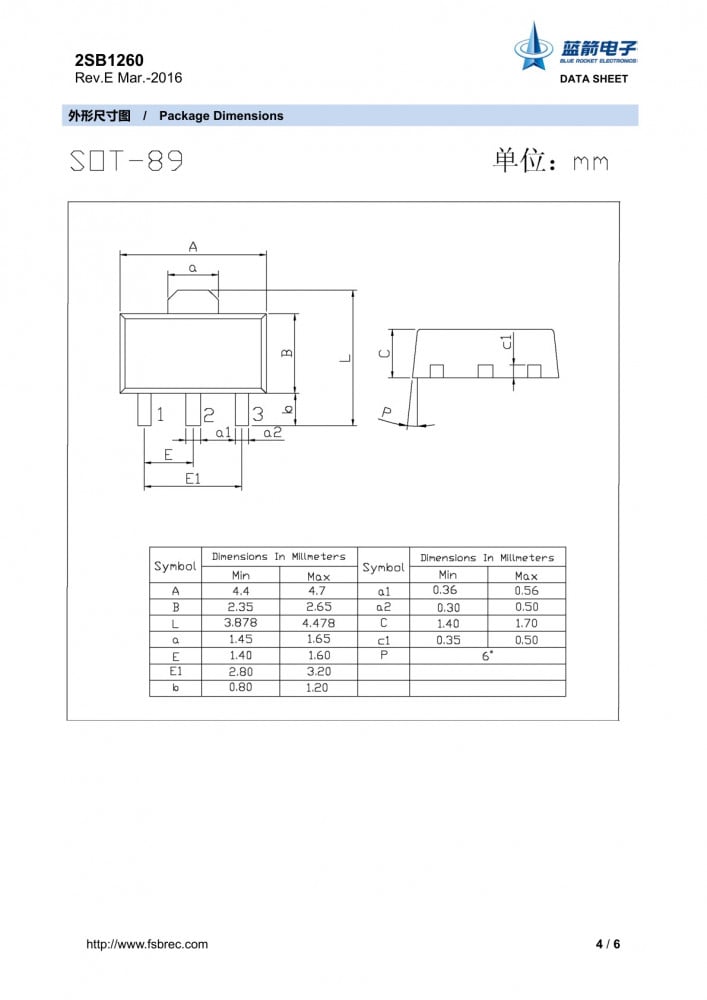 2SB1260-R datasheet page 4