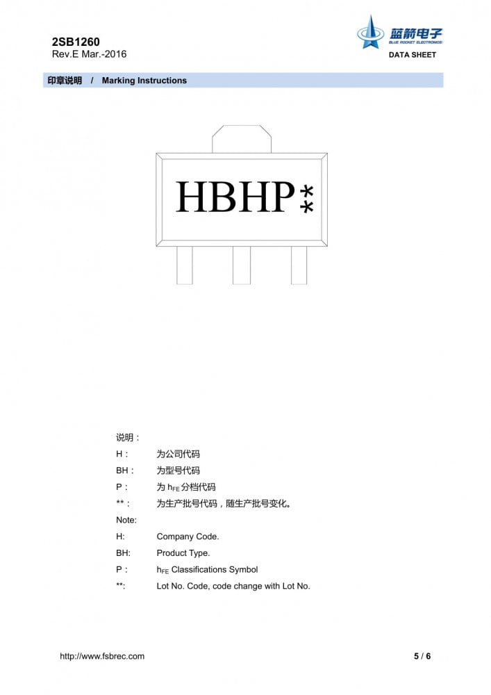 2SB1260-R datasheet page 5