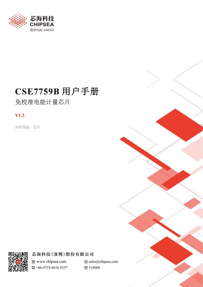 CSE7759B datasheet page 1
