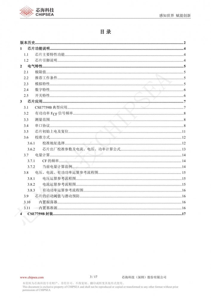 CSE7759B datasheet page 3