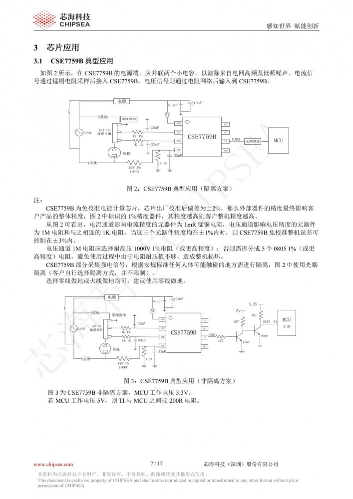 CSE7759B datasheet page 7