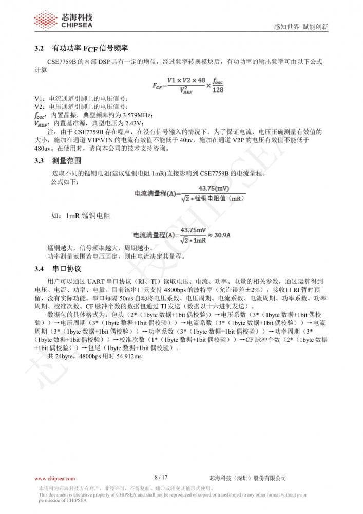 CSE7759B datasheet page 8