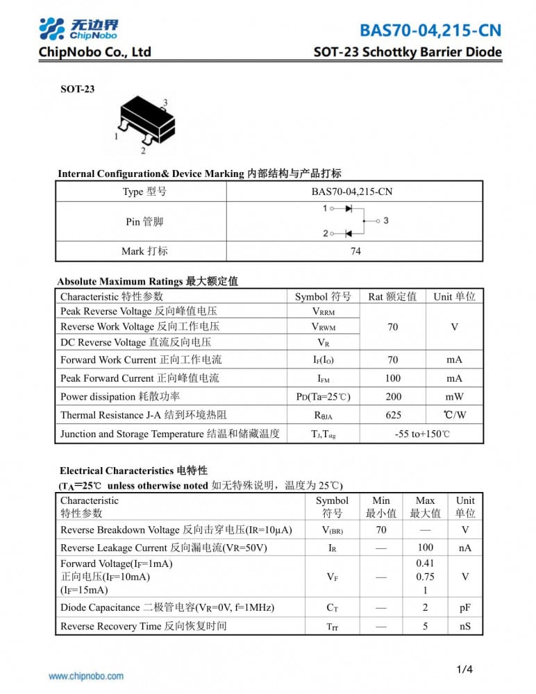 BAS70-04,215-CN datasheet page 1