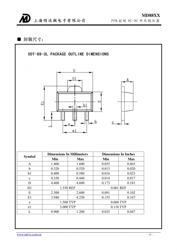 MD8830 datasheet page 8
