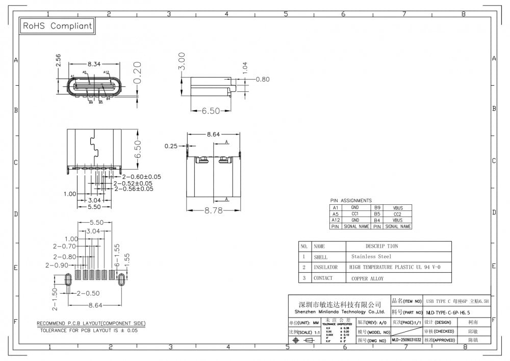 MLD-TYPE-C-6P-H6.5 technical drawing
