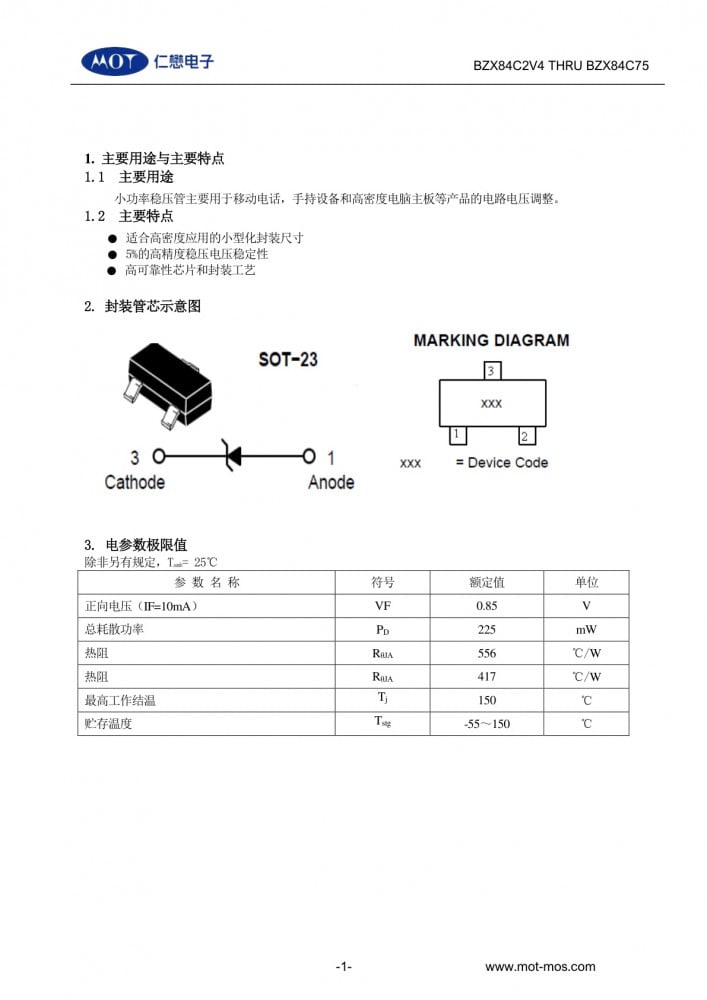 BZX84C3V9 technical document page 1