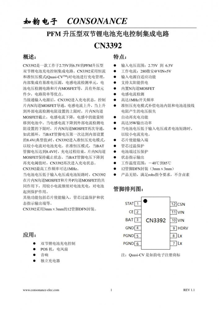 CN3392 technical document page 1