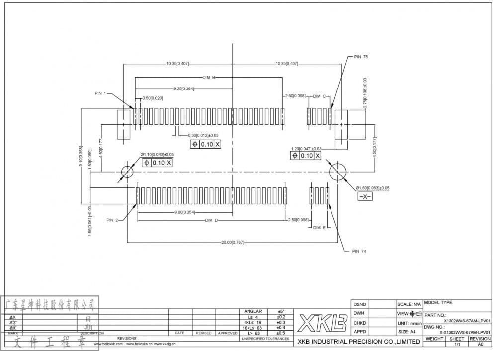 XKB X1302 series technical drawing page 2