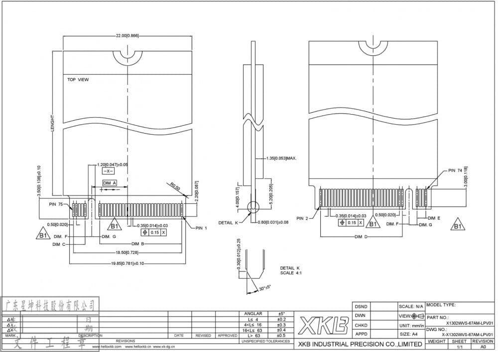 XKB X1302 series technical drawing page 3