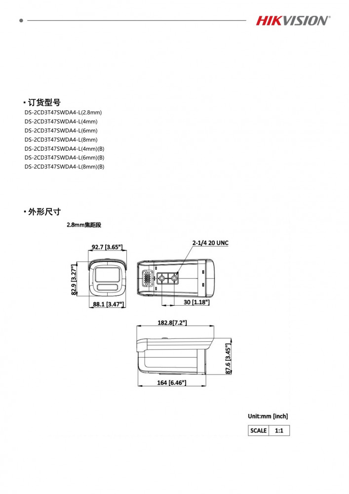 DS-2CD3T47SWDA4-L technical document page 4