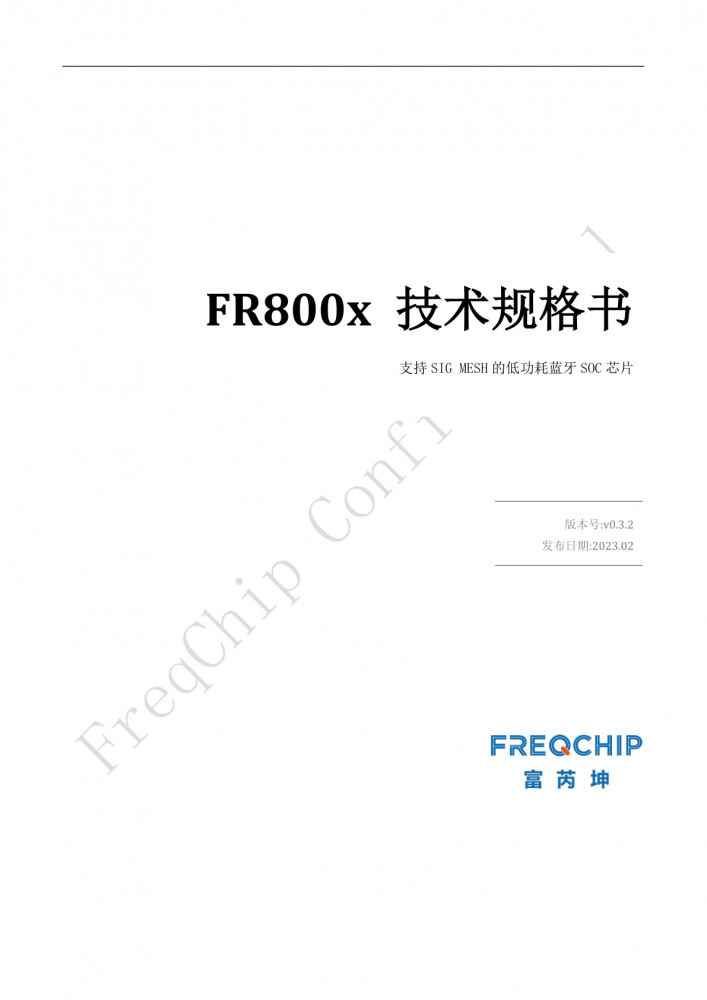 FR800x datasheet page 1