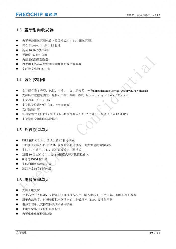FR800x datasheet page 10