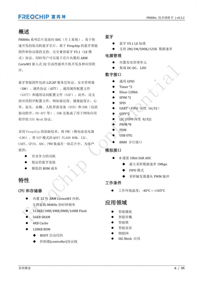 FR800x datasheet page 6
