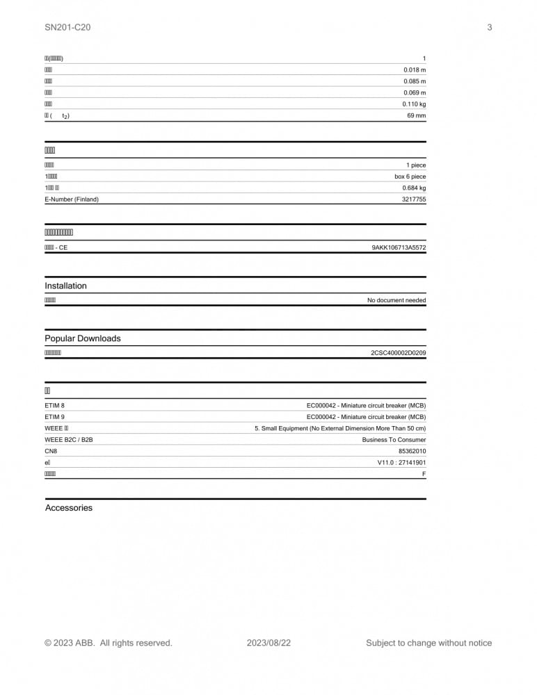 SN201-C20 technical document page 3