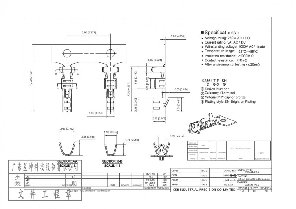 XKB Connection X2564T-PSN technical document image