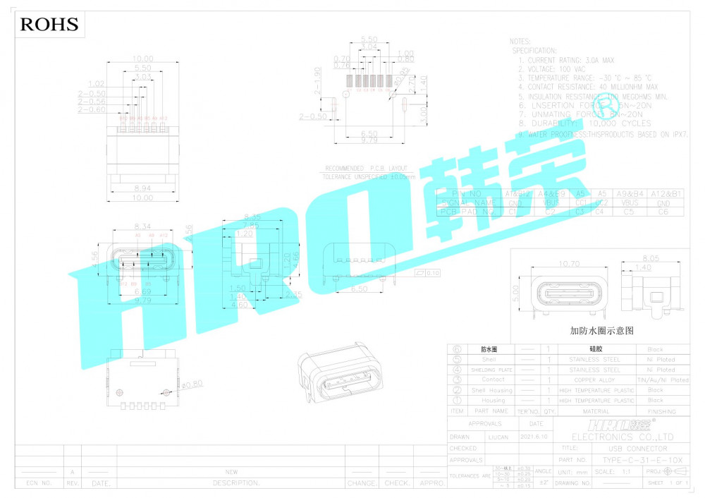 TYPE-C-31-E-10X technical drawing page 1
