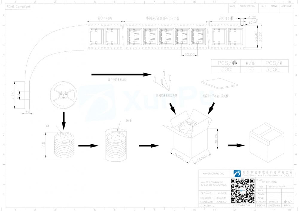 DP-001-C-W technical document page 2