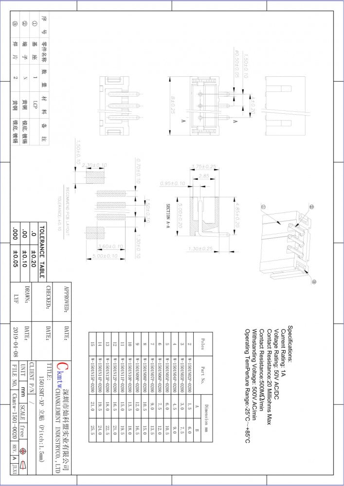 Ckmtw W-1501N03P-0200 technical drawing page 1
