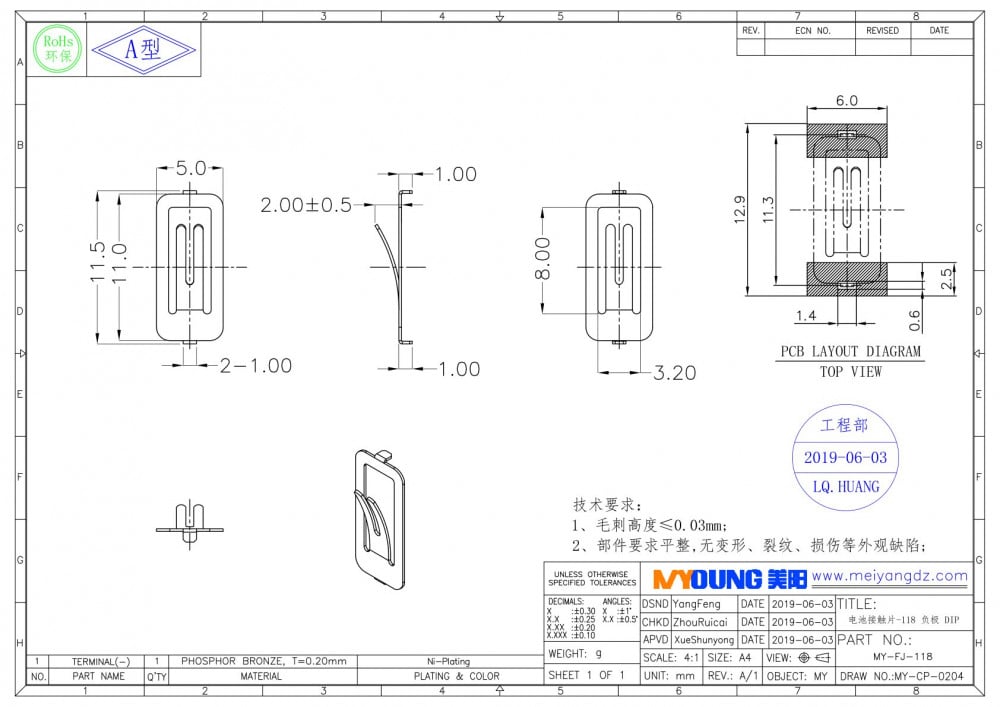 MY-FJ-118 technical document preview