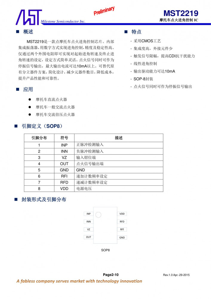 MST2219KC datasheet page 1