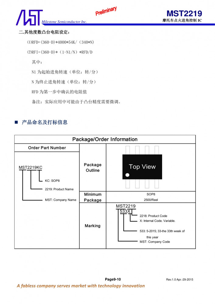 MST2219KC datasheet page 8
