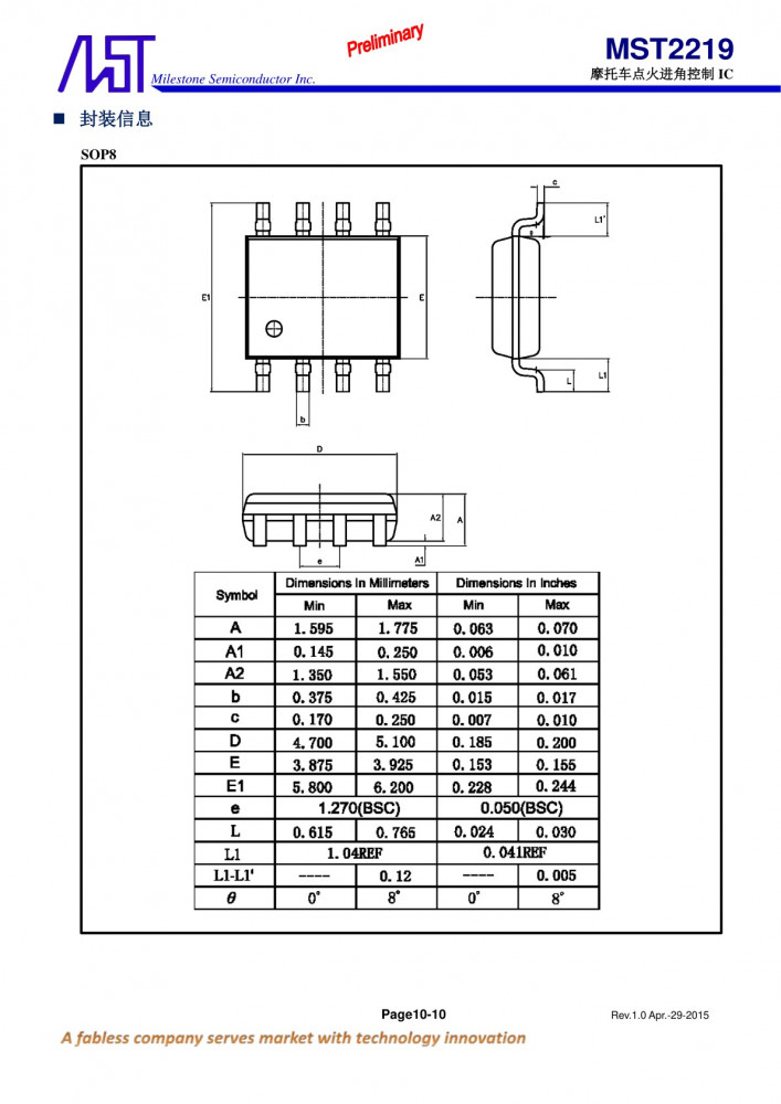 MST2219KC datasheet page 9