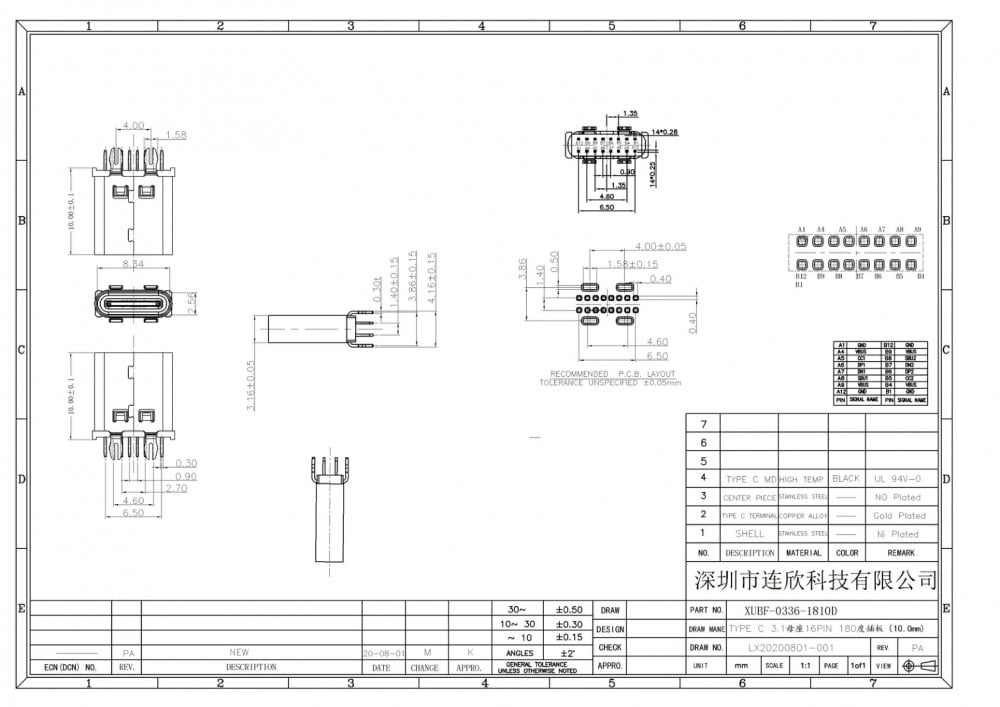 XUBF-0336-1810D product drawing preview
