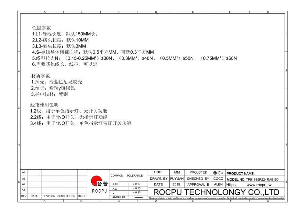 TP91935P224RA5150 technical drawing page 5