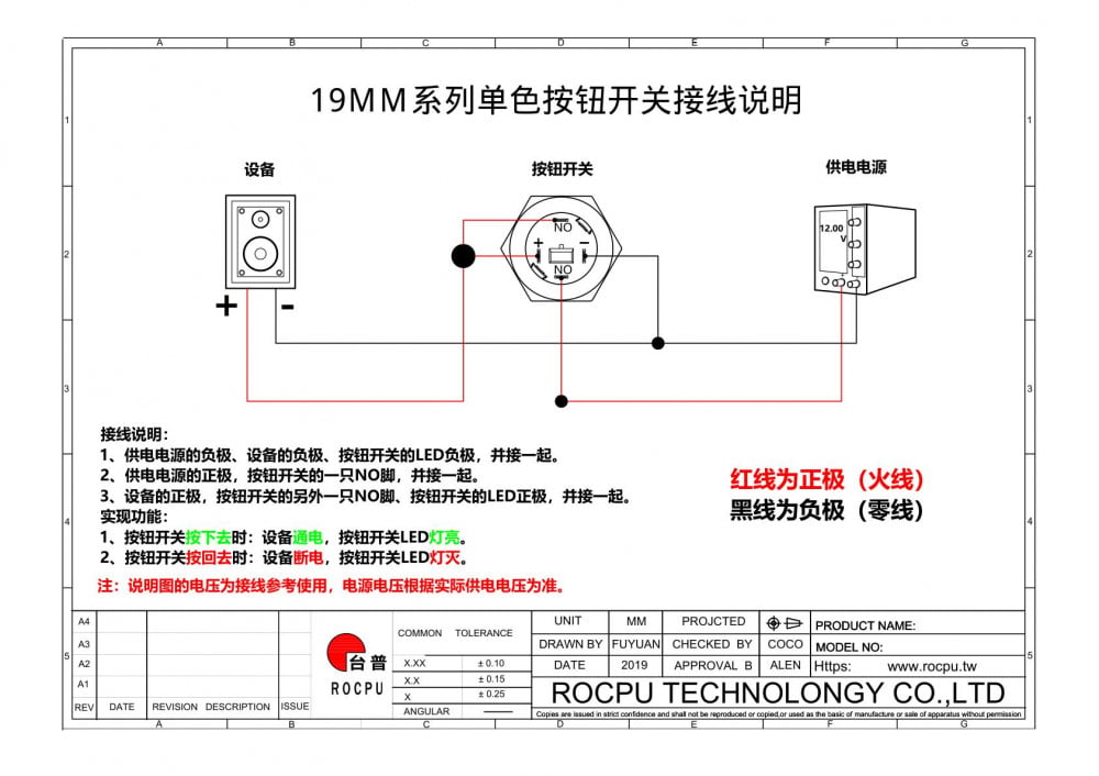 TP91935P224RA5150 technical drawing page 6