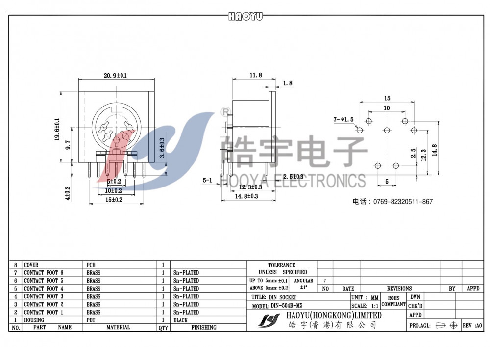 HOOYA DIN-504B-M5 DIN socket technical drawing