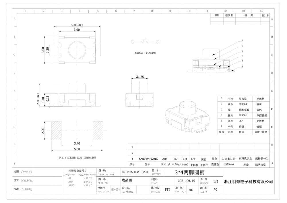 CAX TS-1185-W-2P-H2.0 product drawing