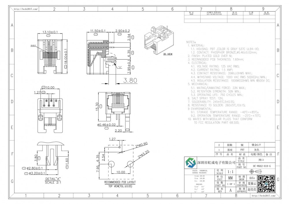 HC-WK62-H18-G technical drawing