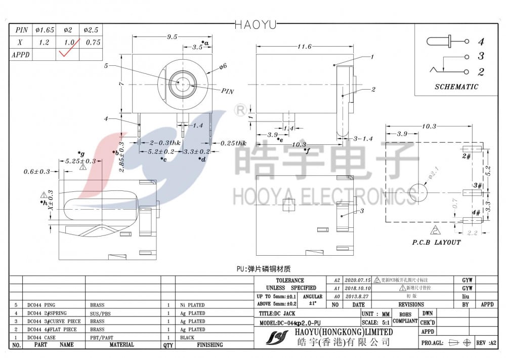 HOOYA DC-044φ2.0-PU technical document image
