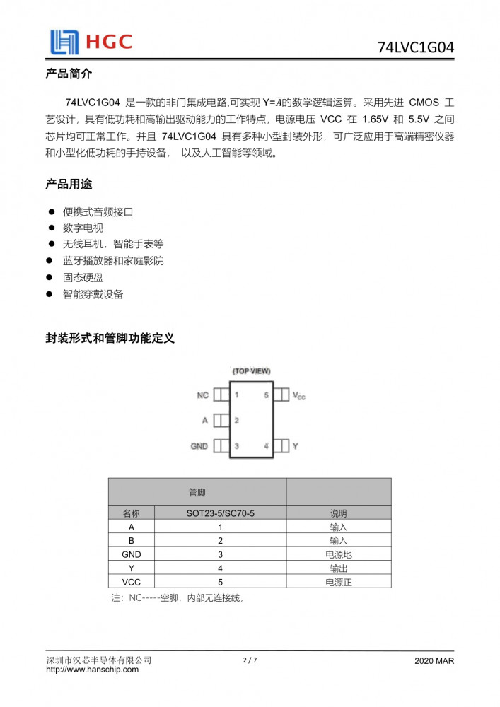 74LVC1G04DBVRG technical document page 2