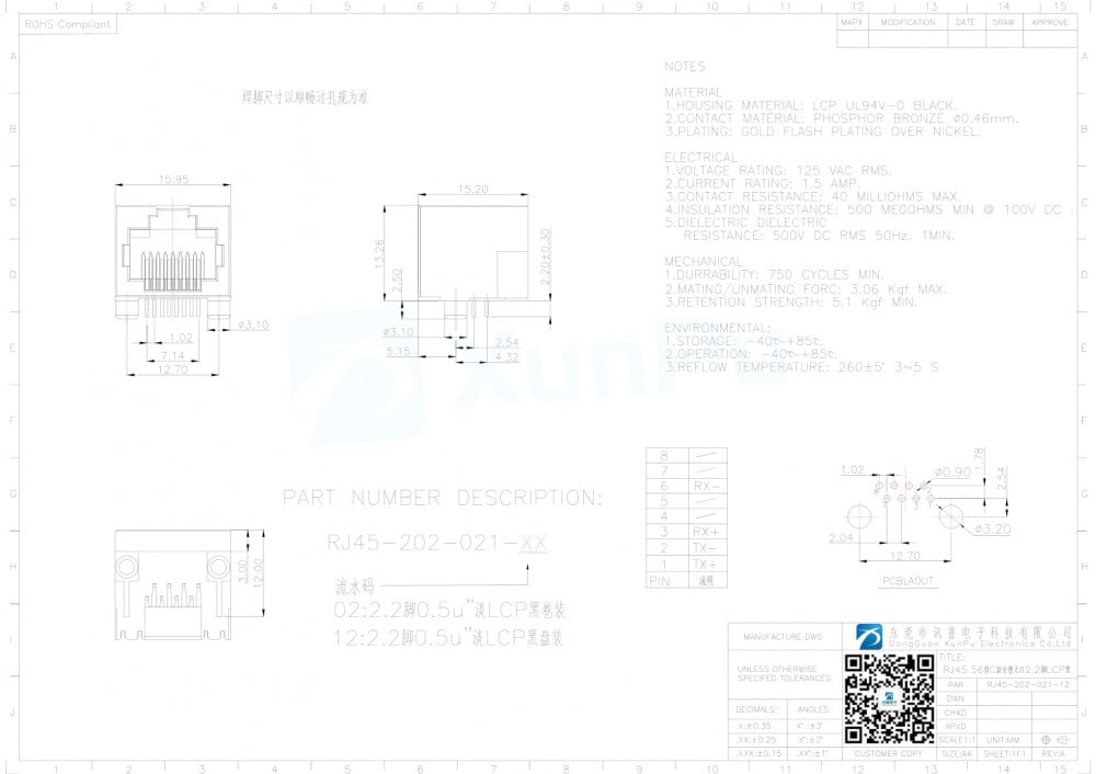 RJ45-202-021-12 technical drawing