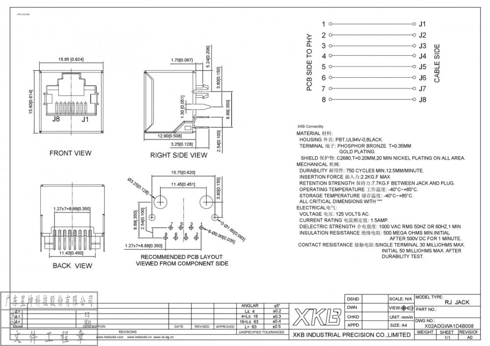 X02ADGWA1D4B008 technical drawing page