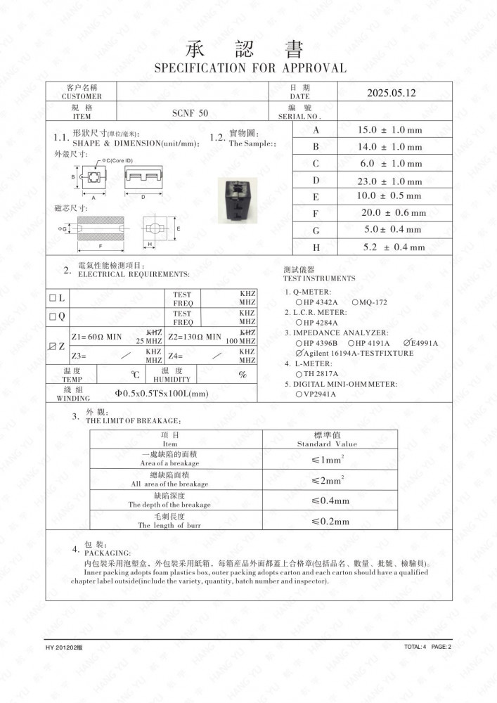 SCNF50 technical document page 2