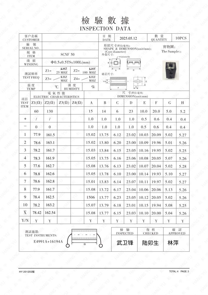 SCNF50 technical document page 3